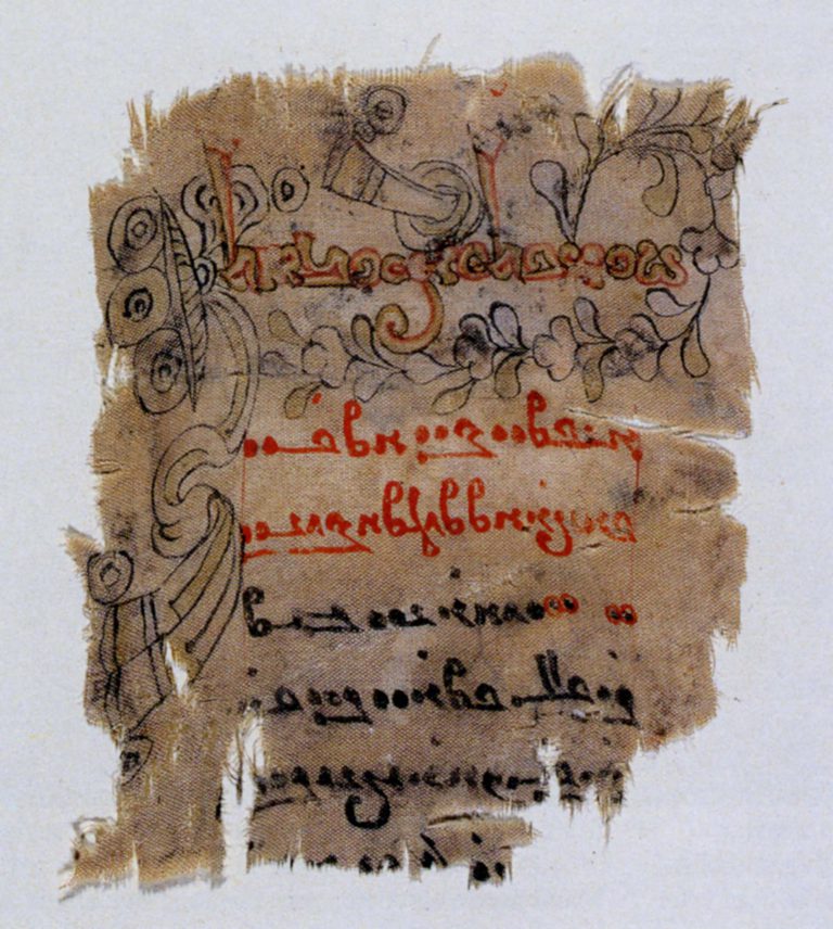 Sogdian Language and Its Scripts | The Sogdians